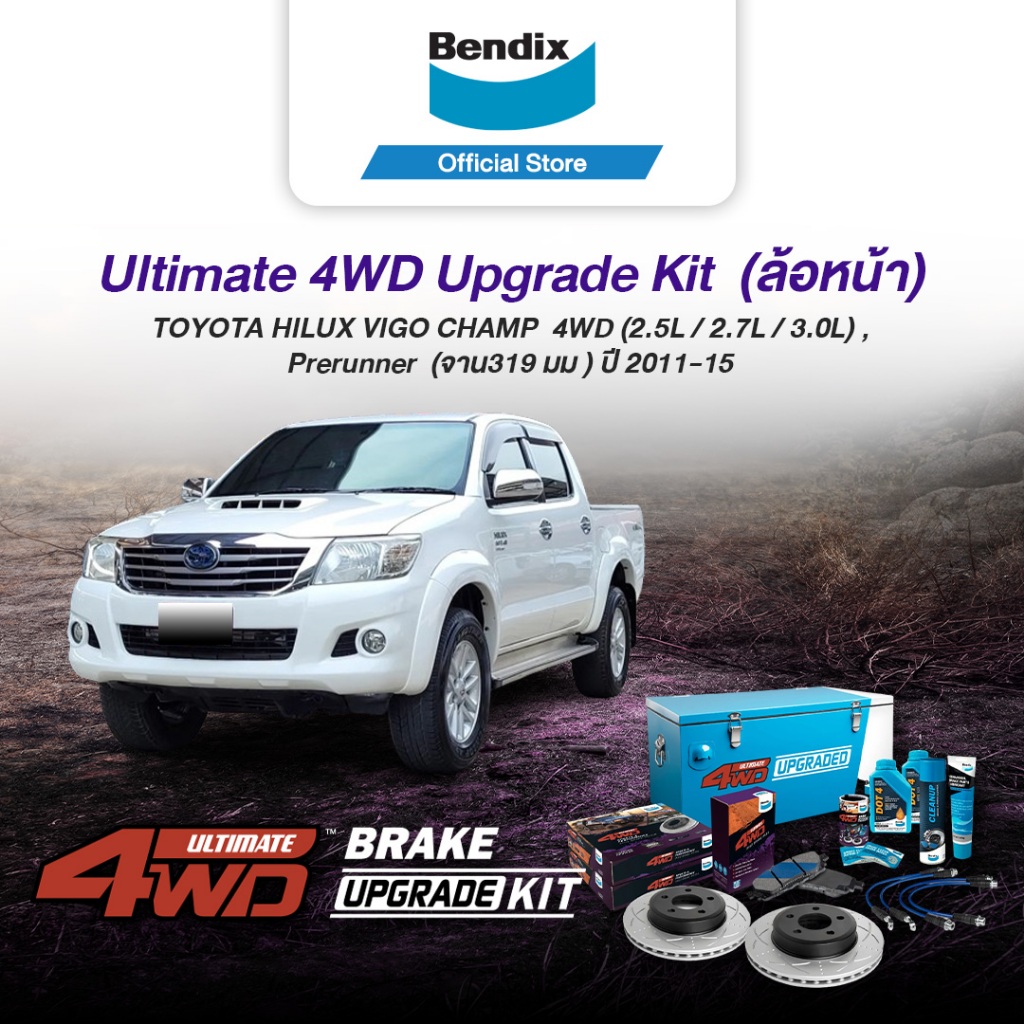 Bendix Ultimate 4WD Upgrade Kit (ล้อหน้า) TOYOTA วีโก้ แชมป์ 4WD (2.5L / 2.7L / 3.0L) , พรีรันเน ...