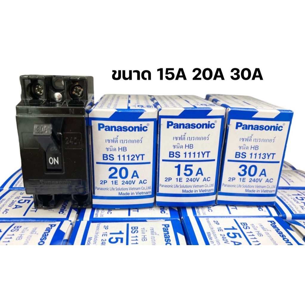 Panasonic เซฟตี้เบรกเกอร์ Safety Breaker 15A - 30A พานาโซนิค | Shopee ...