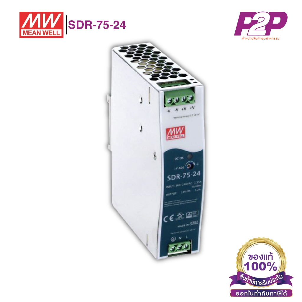 SDR-75-24 : Switching power supply 76.8W 24VDC 3.2A DIN Rail ติดราง ...