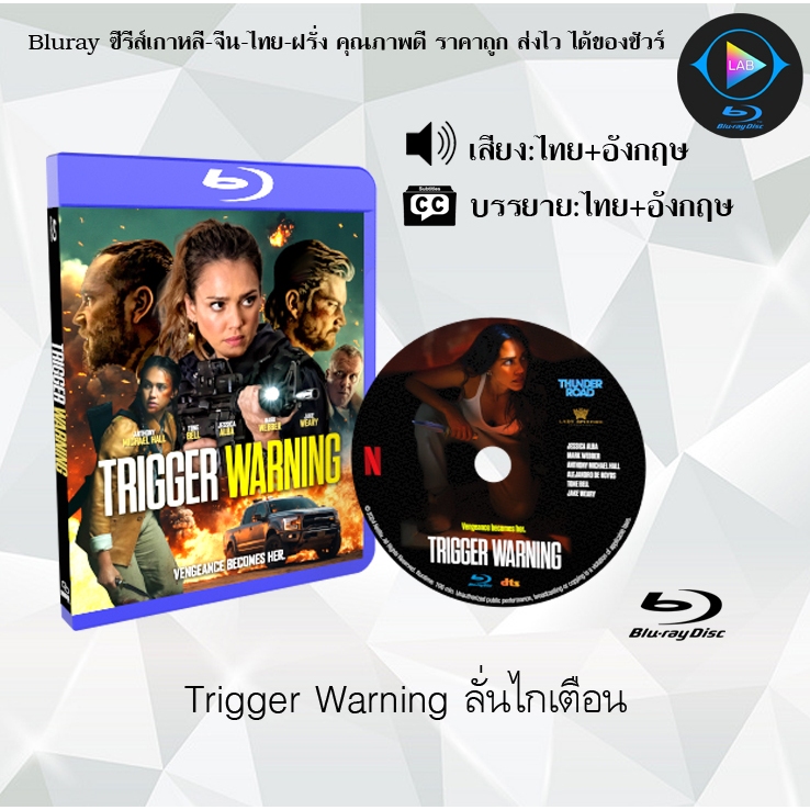 Bluray เรื่อง Trigger Warning ลั่นไกเตือน (เสียงไทยมาสเตอร์+ซับไทย ...