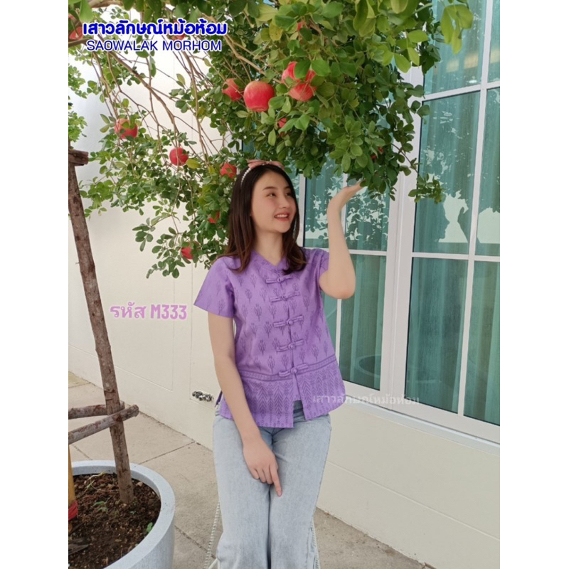 คอจีนลายดอกปีปสีม่วง M333 | Shopee Thailand