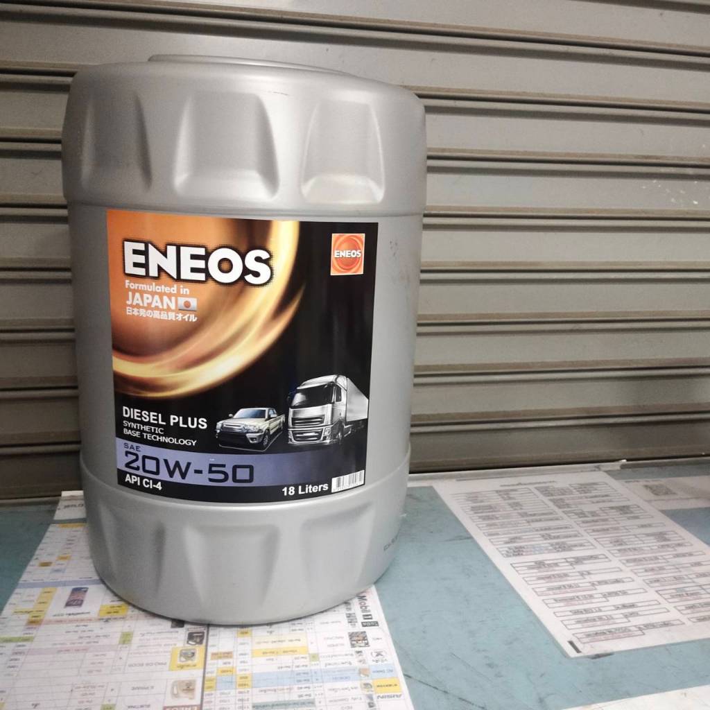 ENEOS DIESEL PLUS 20W-50 น้ำมันเครื่องยนต์ ดีเซล ขนาด 18 ลิตร API CI-4 เอเนออส ดีเซล พลัส ...
