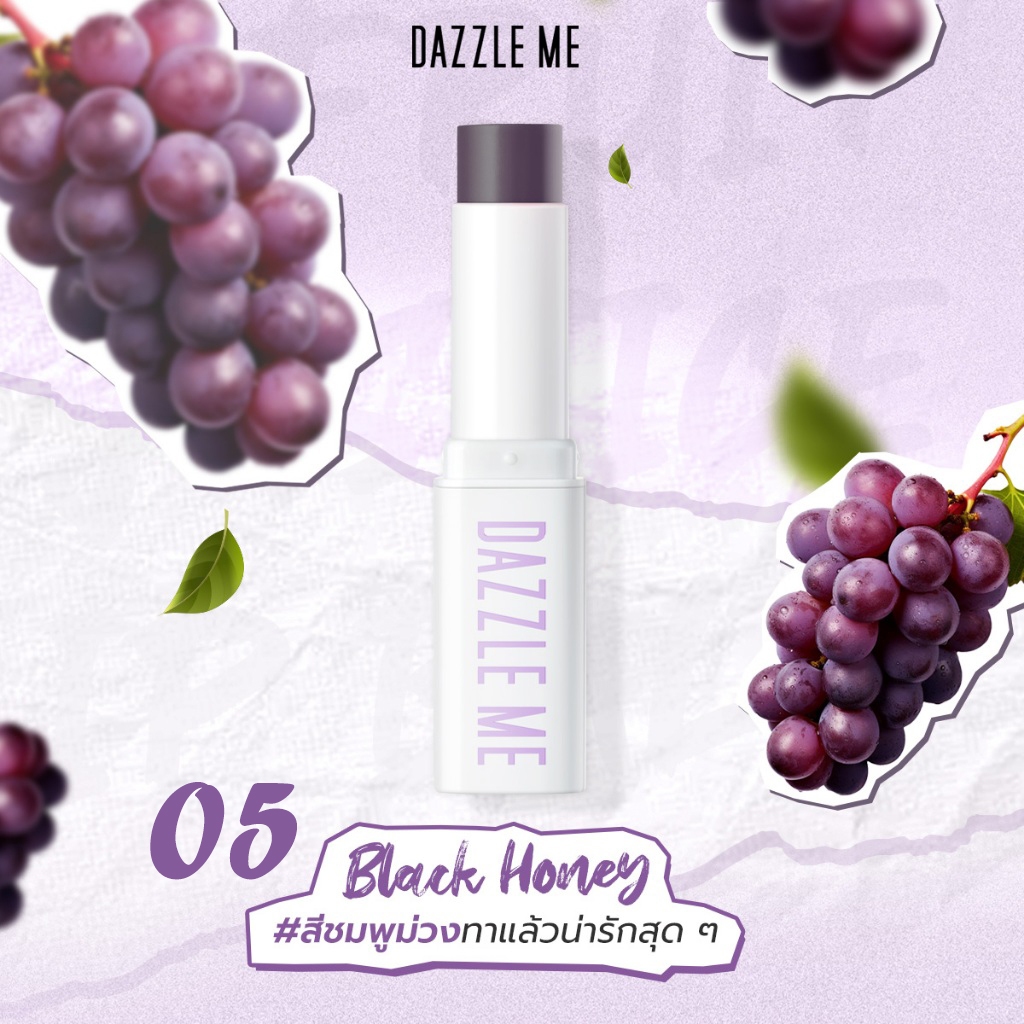 DAZZLE ME Fruit Justice Lip Balm ลิปบาล์ม บํารุงริมฝีปาก ปรับสีตามค่าPH ...
