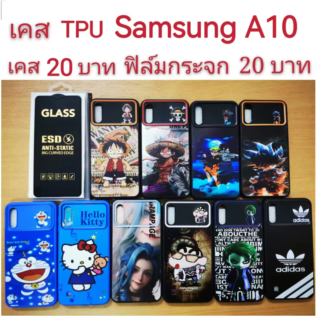 เคส 3D SAMSUNG A10 กล้องยาว เคสลายการ์ตูน น่ารัก เคสโทรศัพท์มือถือ samsung A10 | Shopee Thailand
