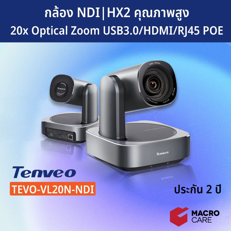 Tenveo TEVO-VL20N-NDI กล้อง Video Conference Full HD 60fps รองรับ NDI|HX2 | ประกัน 2 ปี | Shopee ...