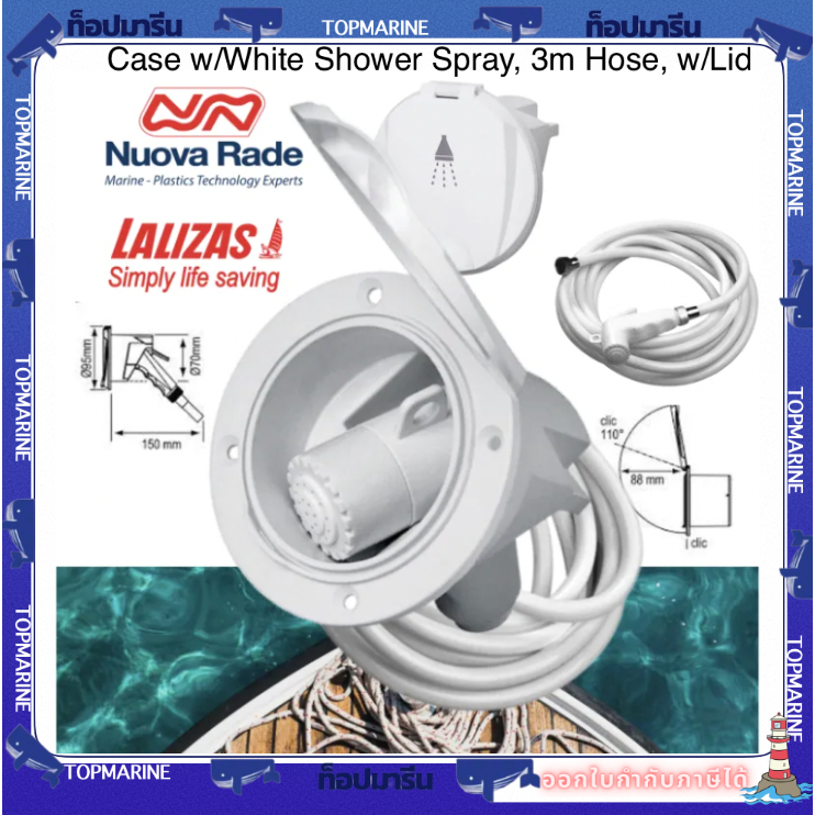 NUOVA RADE Case Shower Spray 3m Hose ชุดสายน้ำท้ายเรือ | Shopee Thailand