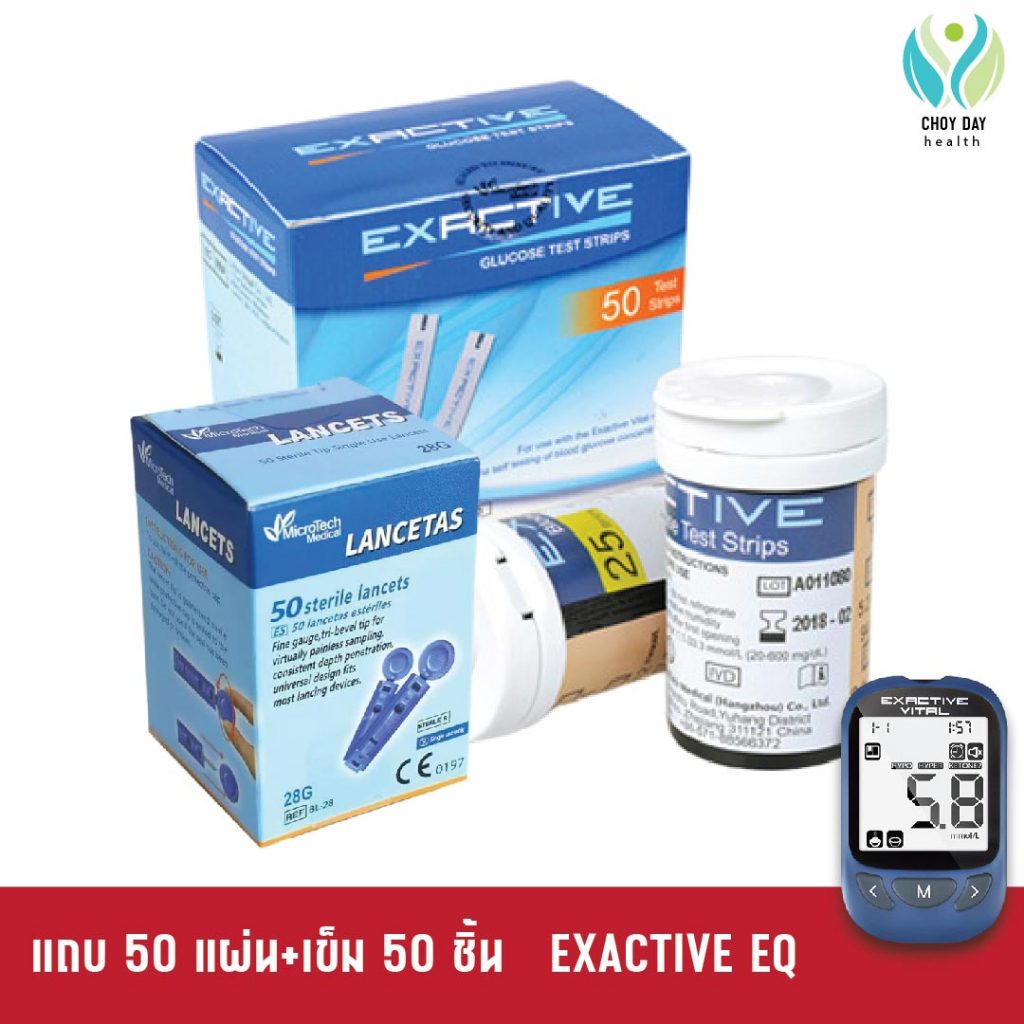 เฉพาะแผ่นตรวจ+เข็ม วัดระดับน้ำตาลในเลือด(เบาหวาน) รุ่น EXACTIVE VITAL ...