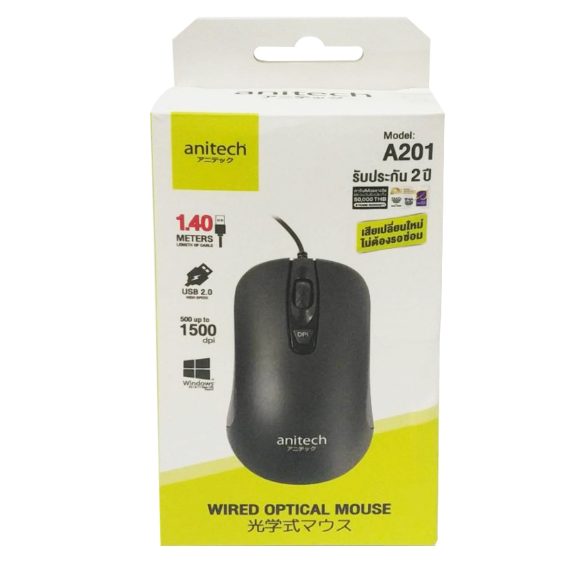 Anitech Mouse A201 เมาส์ชนิดมีสาย ประกันศูนย์ 2ปี | Shopee Thailand