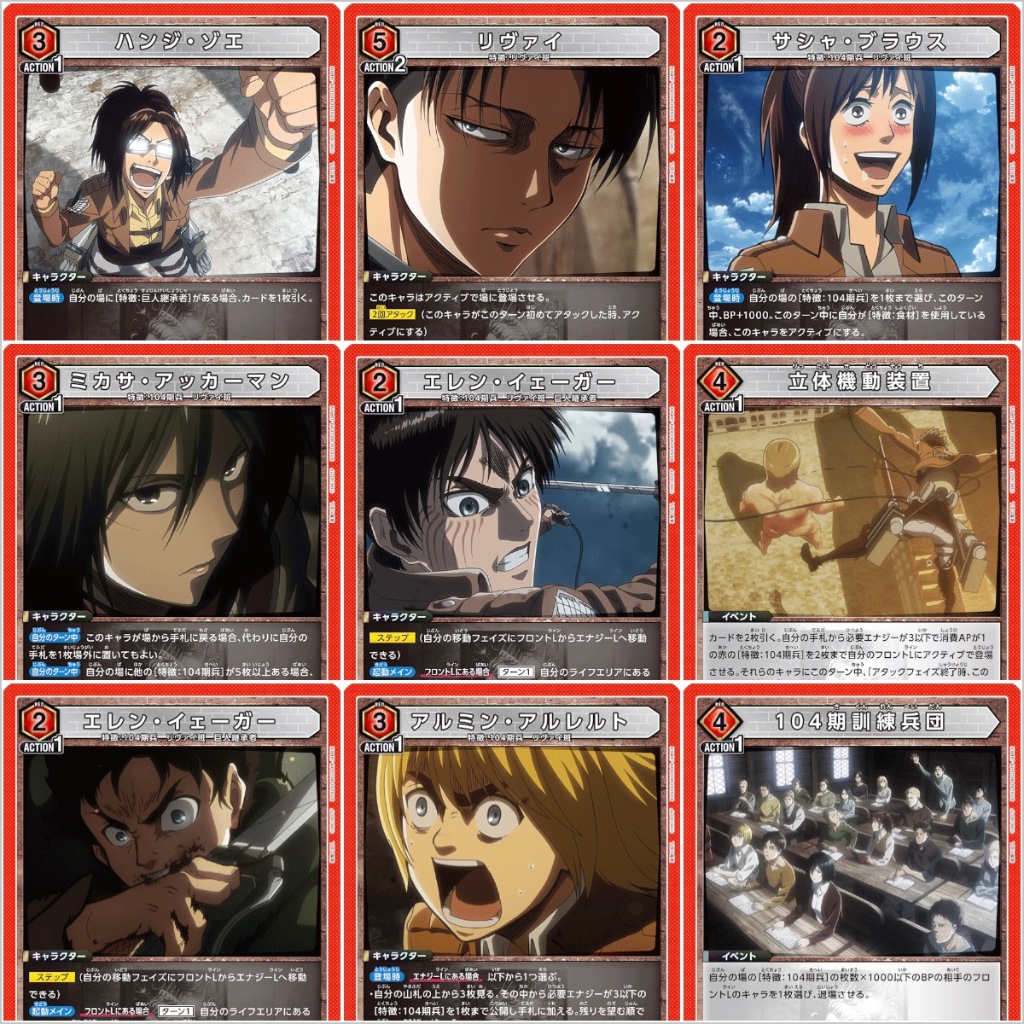 การ์ด Attack on Titan [AOT] (Union Arena) ระดับ R เลือกแบบ | Shopee ...
