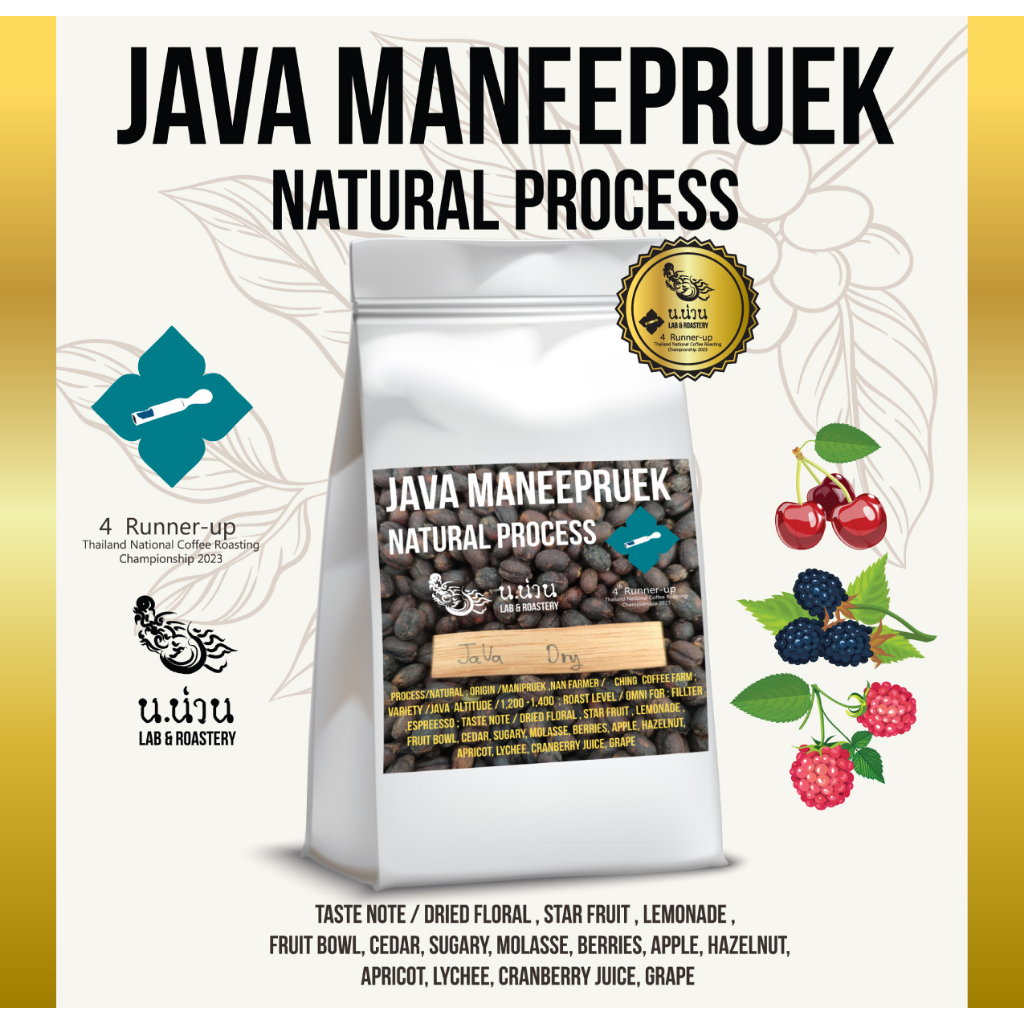 เมล็ดกาแฟพิเศษน่าน Java Natural มณีพฤกษ์ สวน Ching Coffee Farm / Winer Farm Rank 2 Scath 2023 ...