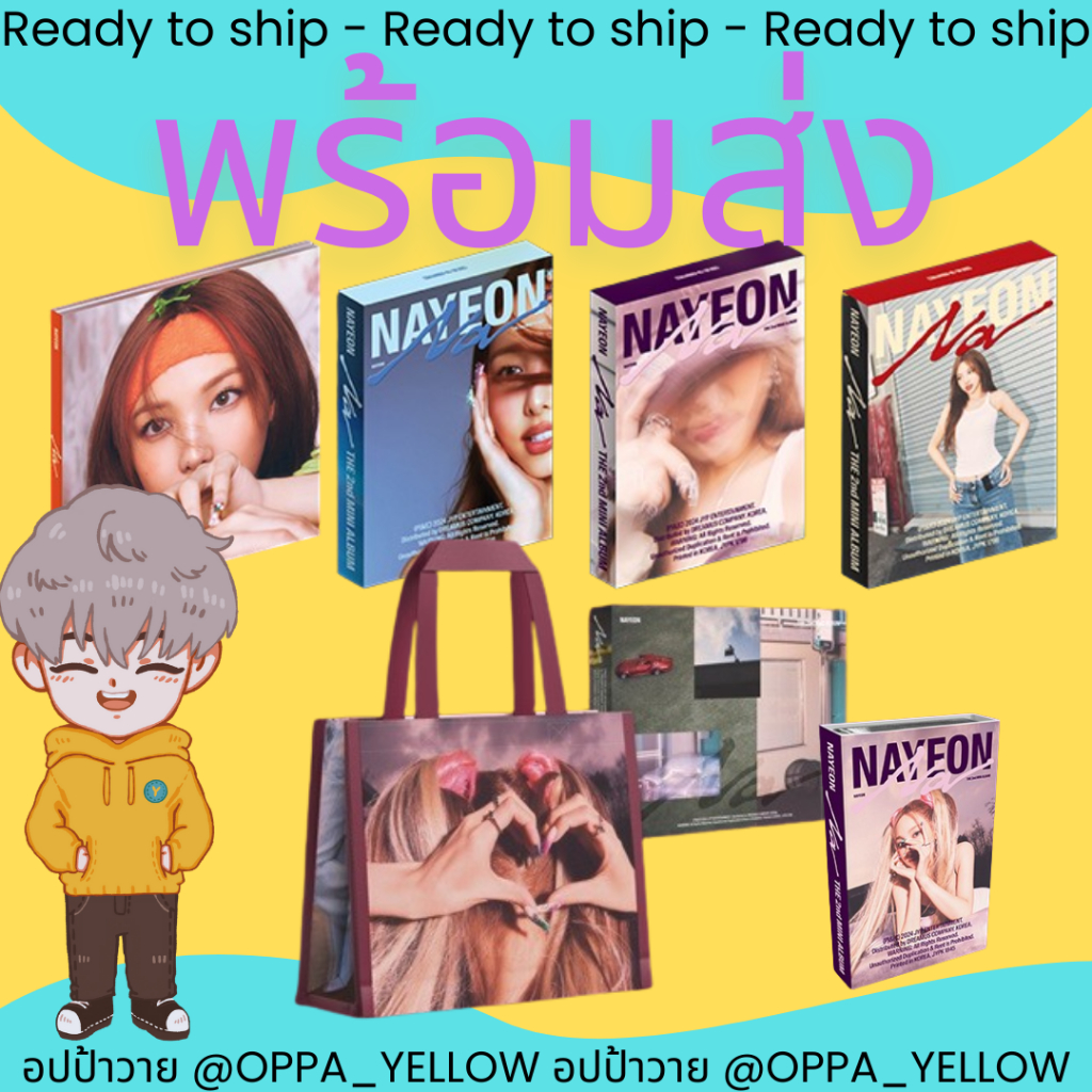 (พร้อมส่ง) อัลบั้ม NA 2nd Mini Album NA - Nayeon Twice นายอน ทไวซ์ Limited A to Z ver | Shopee ...