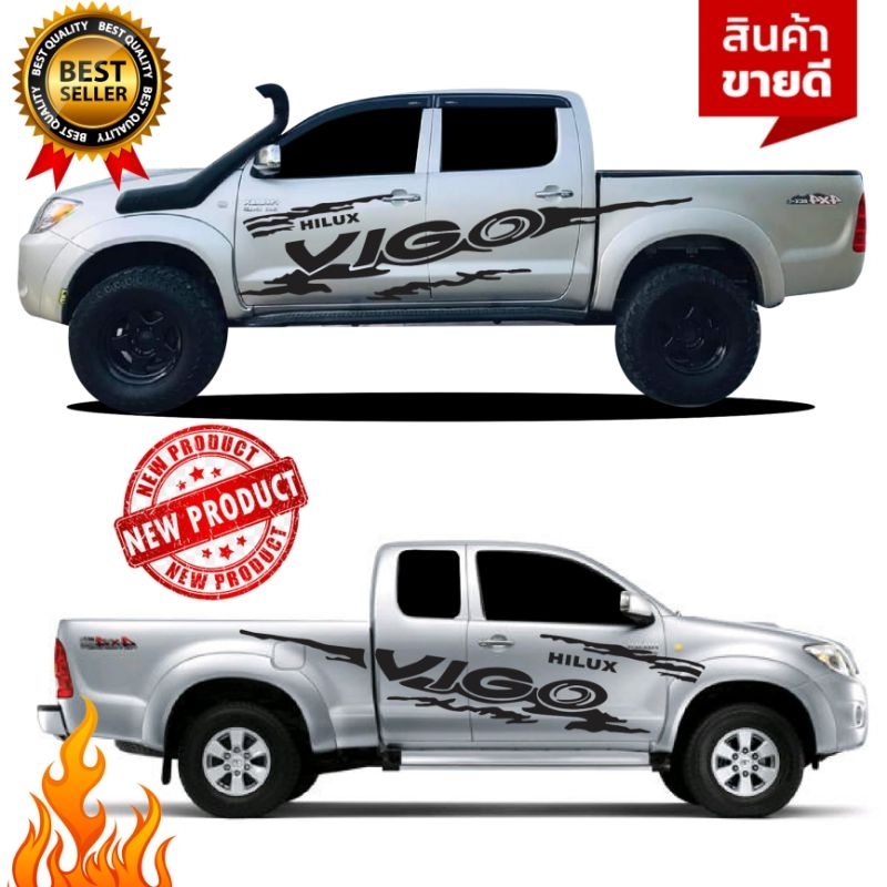 sticker Toyota vigo สติ๊กเกอร์วีโก้ ลายแต่งรถvigo สติ๊กเกอร์ลายสาดโคลน ...