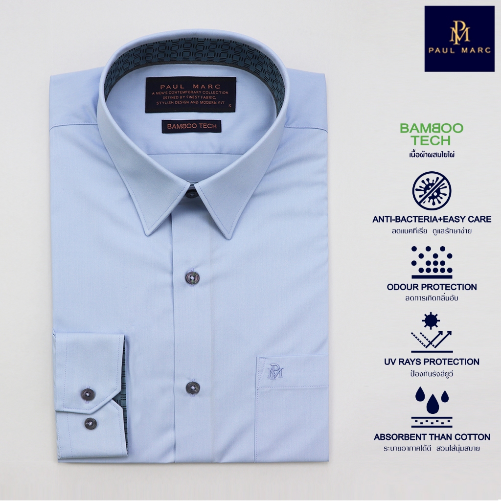 PAUL MARC เสื้อเชิ้ตพื้นสีฟ้าแขนยาว ผ้าใยไผ่ signature bamboo slim fit ...
