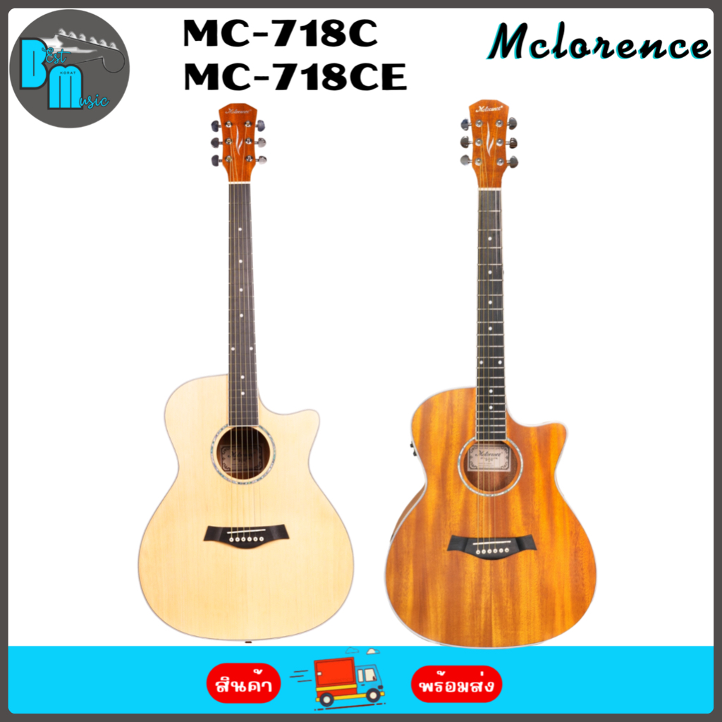Mclorence MC-718C / MC-718CE Acoustic Guitar กีต้าร์โปร่ง / กีต้าร์ ...