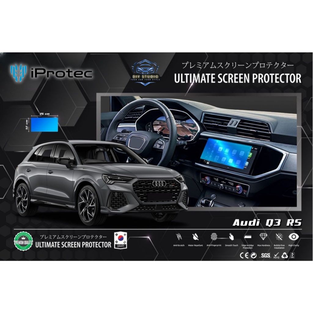 iProtec ฟิล์มกันรอยหน้าจอภายใน NANO GLASS 9H รุ่น AUDI Q3 RS ป้องกัน ...