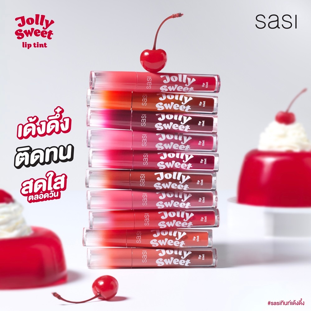 SASI Jolly Sweet Lip Tint ศศิ จอลลี่ สวีท ลิป ทิ้นต์ 3g สูตรน้ำเนื้อ ...