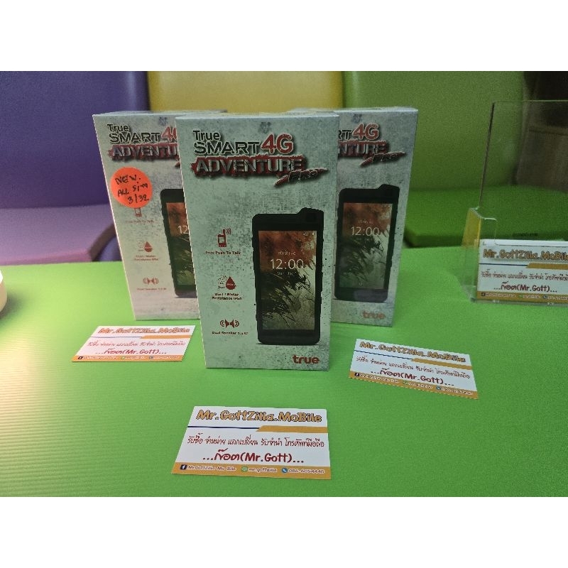 True Smart 4G Adventure Pro Gen3 RAM3/ROM32GB จอ4.95นิ้วใส่ซิมได้ทุก ...