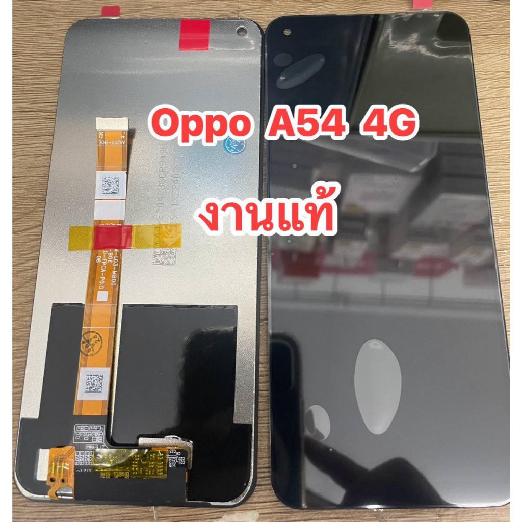 จอชุดพร้อมทัสกรีน Lcd Oppo a54 4g รุ่น cph2239 งานแท้โรงงาน ของแถม ...