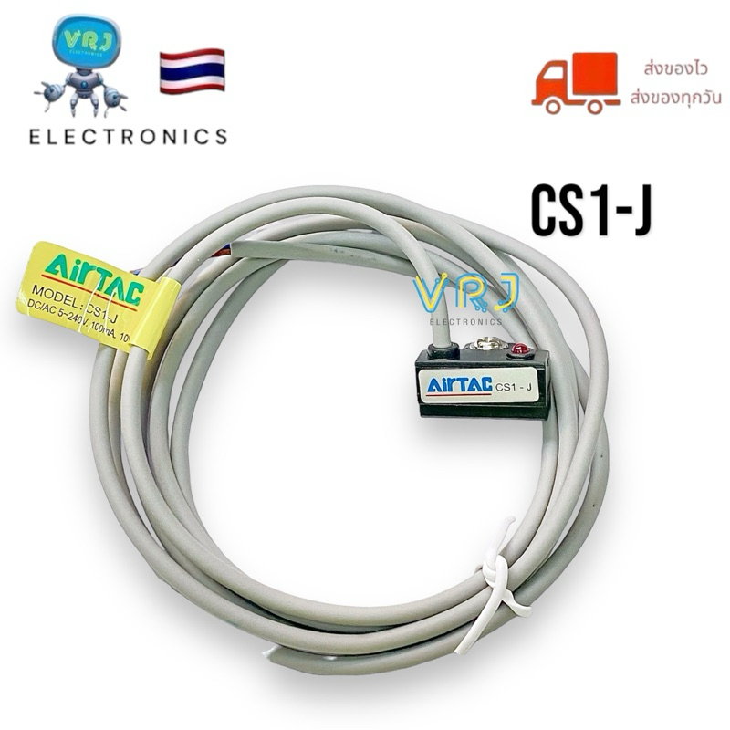 Switch Reed CS1-J Airtac เซนเซอร์ตรวจจับลูกสูบกระบอกลม Reed Switch Sensor NO 2สาย DC/AC 5-200V ...