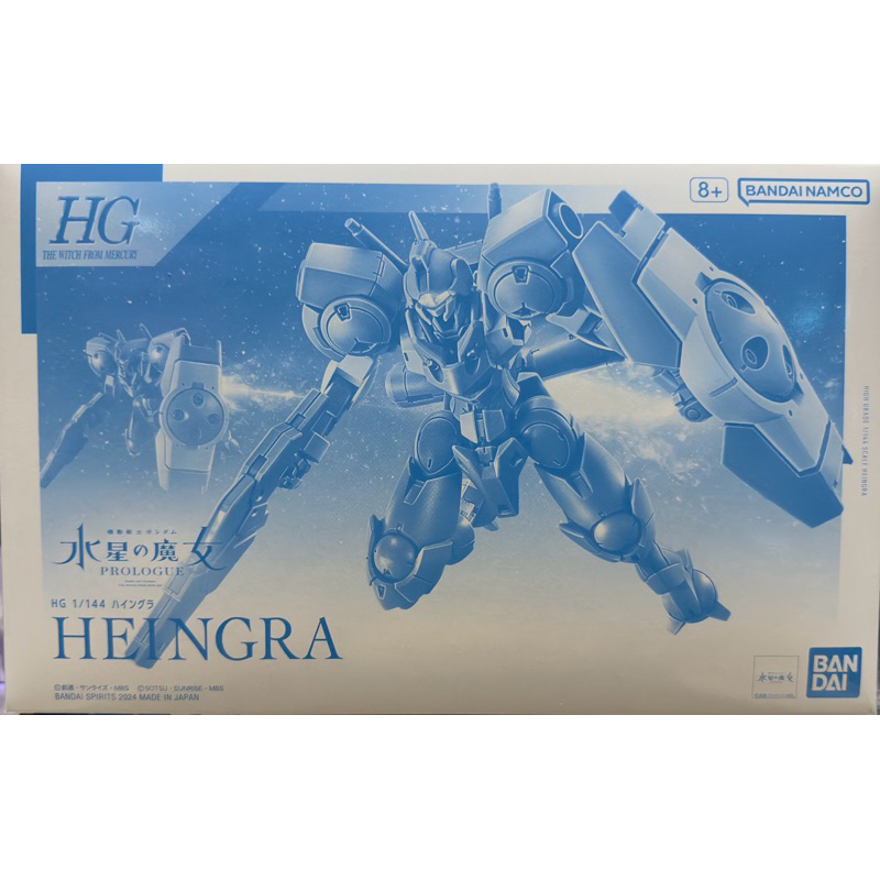 HG 1/144 Heingra Mobile Suit Gundam The Witch From Mercury | Shopee ...