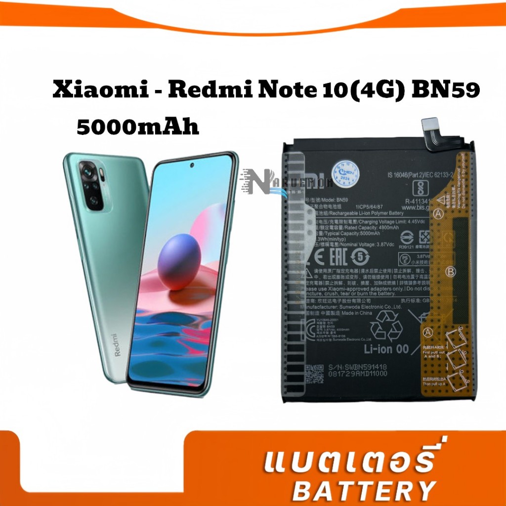 Battery Redmi Note 10 4g แบตเตอรี่ Xiaomi redmi10 redmi note10 4G BN59 ...