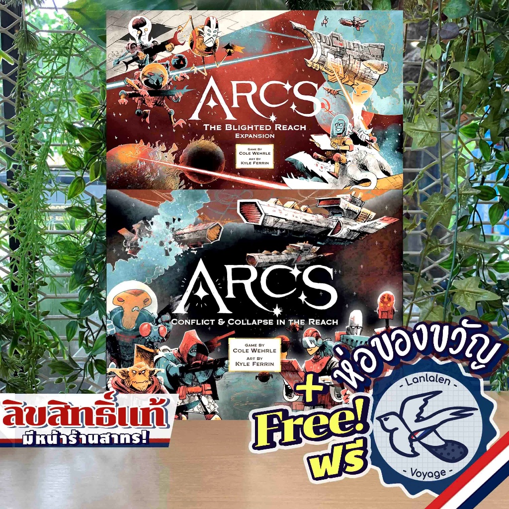 ARCS Sci-fi Boardgame / Blighted Reach Campaign Expansion - Leder Games ...