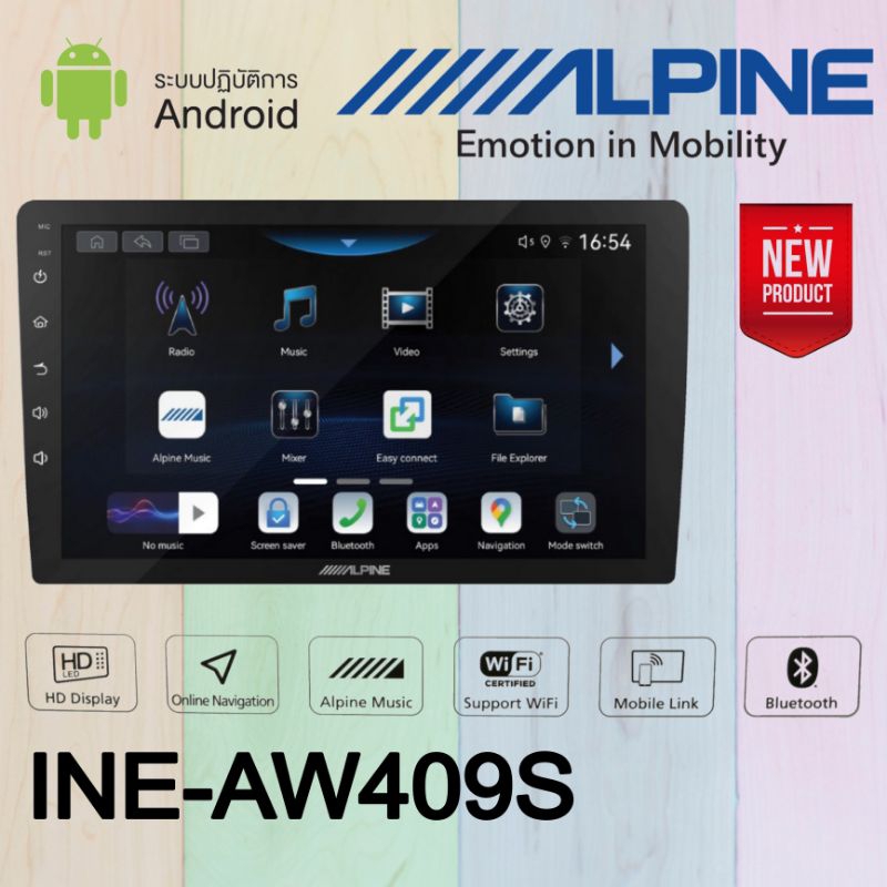 ALPINE INE-AW409S จอแอนดรอย์แท้ คุณภาพ สัญชาติ🇯🇵 | Shopee Thailand