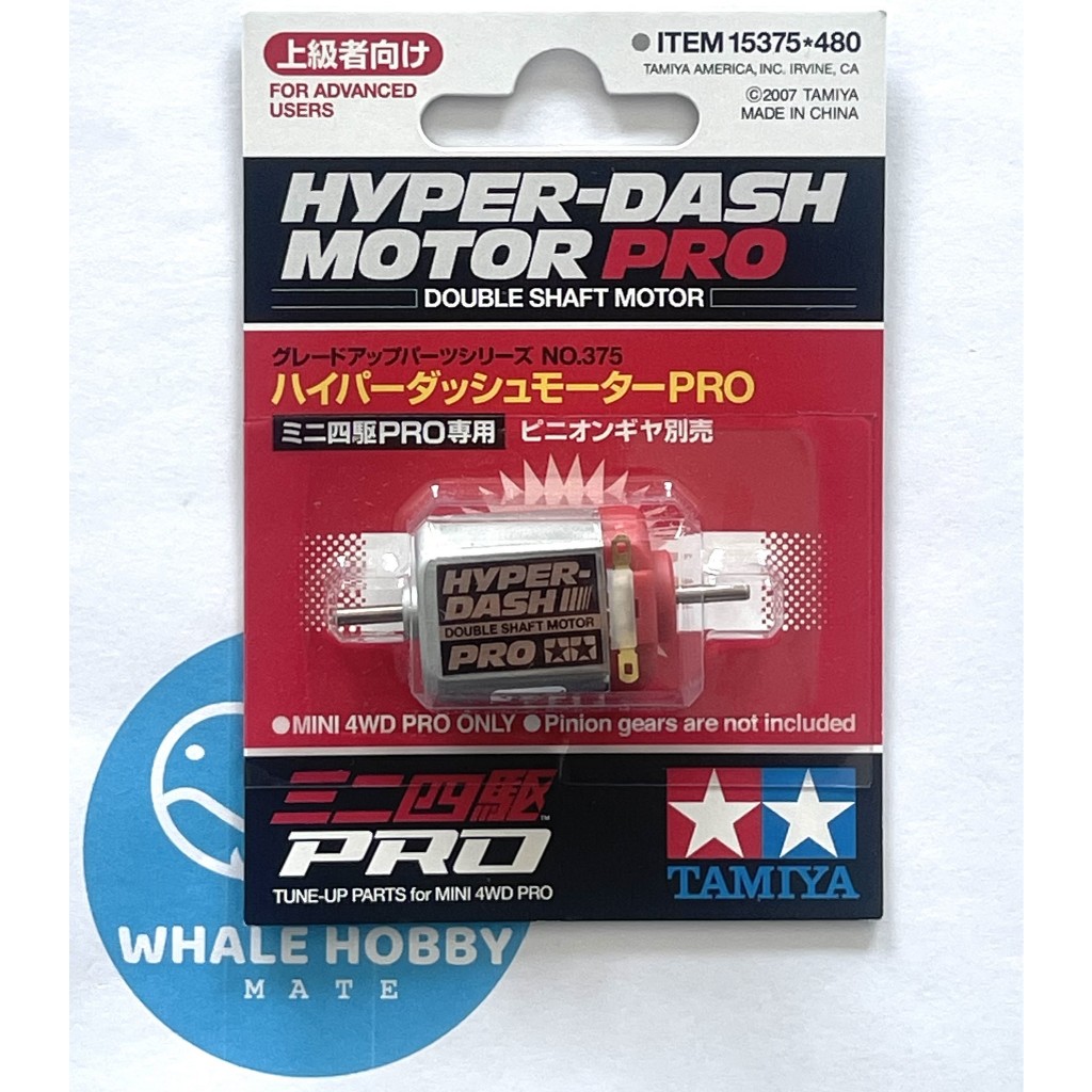 TAMIYA 15375 HYPER DASH MOTOR PRO DOUBLE SHAFT MOTOR สองหัว สินค้าพร้อม ...