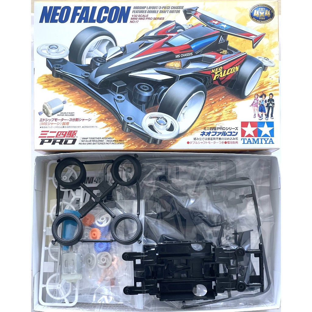 TAMIYA 18617 NO.17 NEO FALCON MIDSHIP LAYOUT [MS CHASSIS] 1-32 SCALE ...