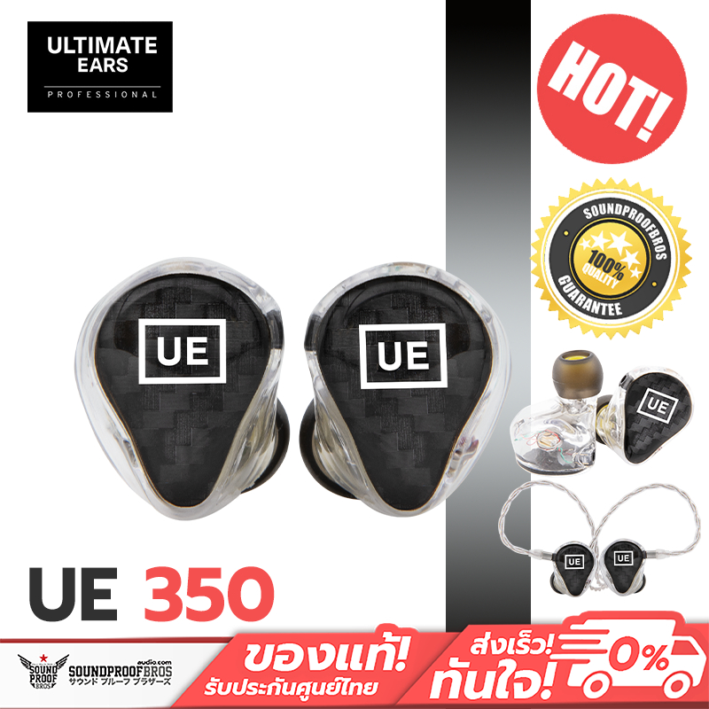 [Pre Order] หูฟังอินเอียร์ Ultimate Ears - UE350 3 Drivers - Upgraded ...