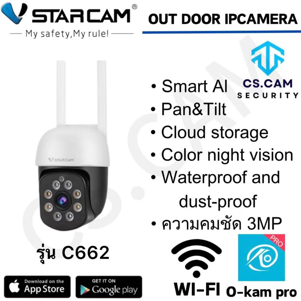 Vstarcam C662 (ใหม่2023) ความละเอียด 3 ล้านพิกเซล (1296P) กล้องวงจรปิด ...