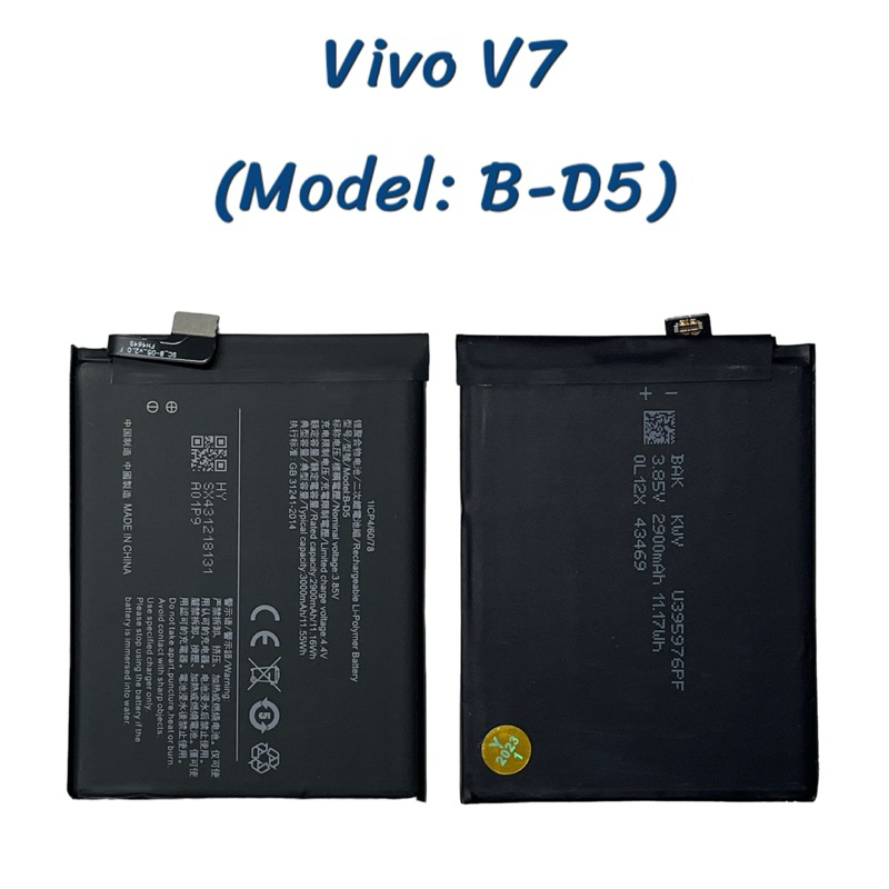 แบตเตอรึ่ Vivo V7 (Model : B-D5) Phone Battery | Shopee Thailand