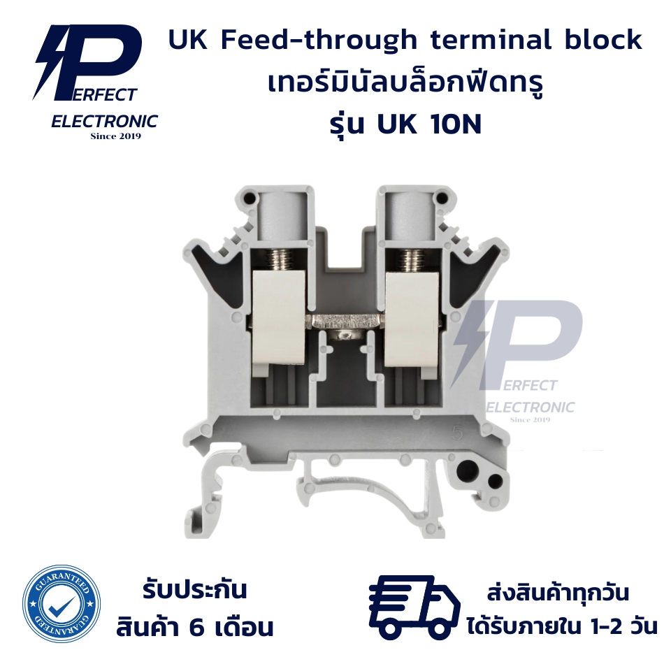 UK 10N UK Feed-through terminal block เทอร์มินัลบล็อกฟีดทรู (รับประกัน ...