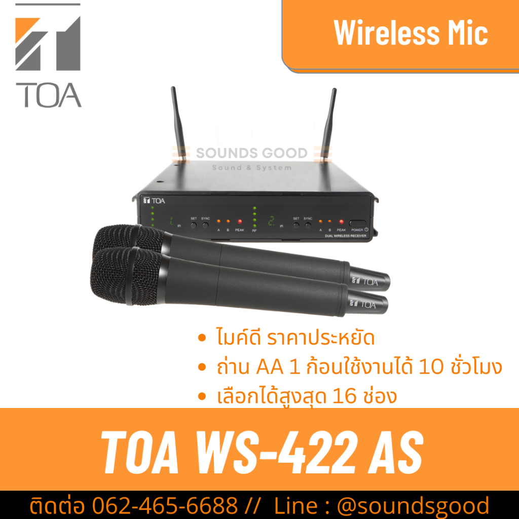 TOA WS-422-AS | ชุดไมค์ลอยมือถือคู่ ย่าน UHF | Shopee Thailand