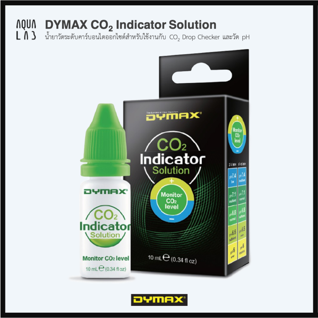 DYMAX CO2 Indicator Solution น้ำยาวัดระดับคาร์บอนไดออกไซด์สำหรับใช้งาน ...