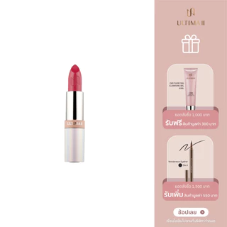 สั่งซื้อสินค้าออนไลน์จาก ULTIMA II Official Store | Shopee Thailand