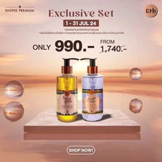 สั่งซื้อสินค้าออนไลน์จาก erb_officialstore | Shopee Thailand