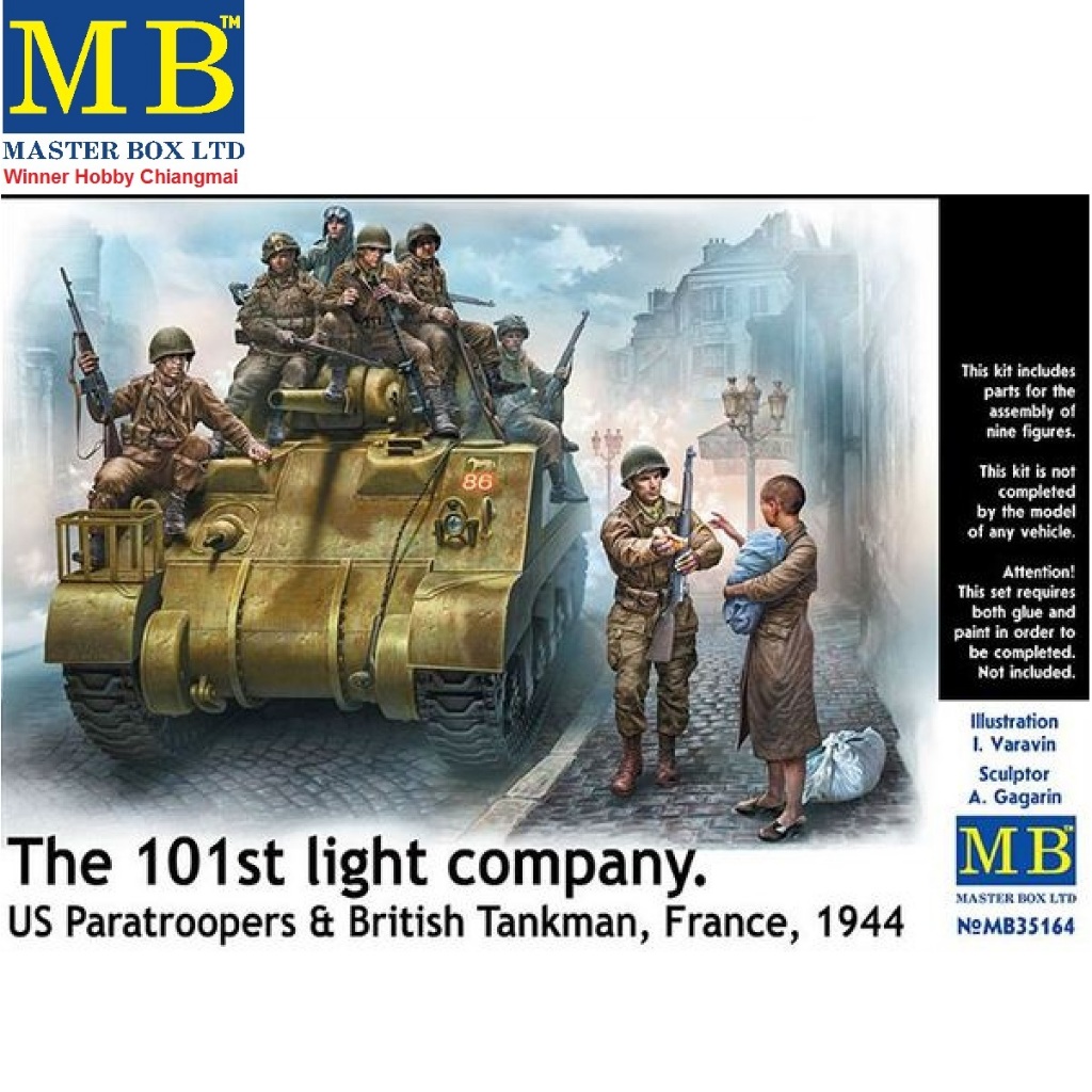 โมเดลฟิกเกอร์ Master Box 35164 The 101st light company. US Paratroopers ...