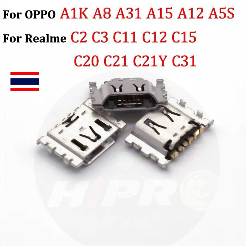 ก้นชาร์จ ตูดชาร์จ เปล่า OPPO A1K A8 A31 A15 A12 A5S Realme C21 C21Y C31 ...