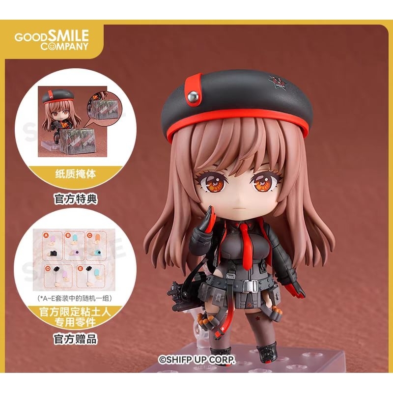 Pre Order Nendoroid Rapi & Lot GSC | Shopee Thailand