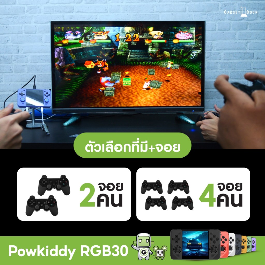 [แถมฟรีสกิน399/พร้อมส่ง] Powkiddy RGB30 เครื่องเกมพกพา ทรงน่ารัก หน้าจอ ...
