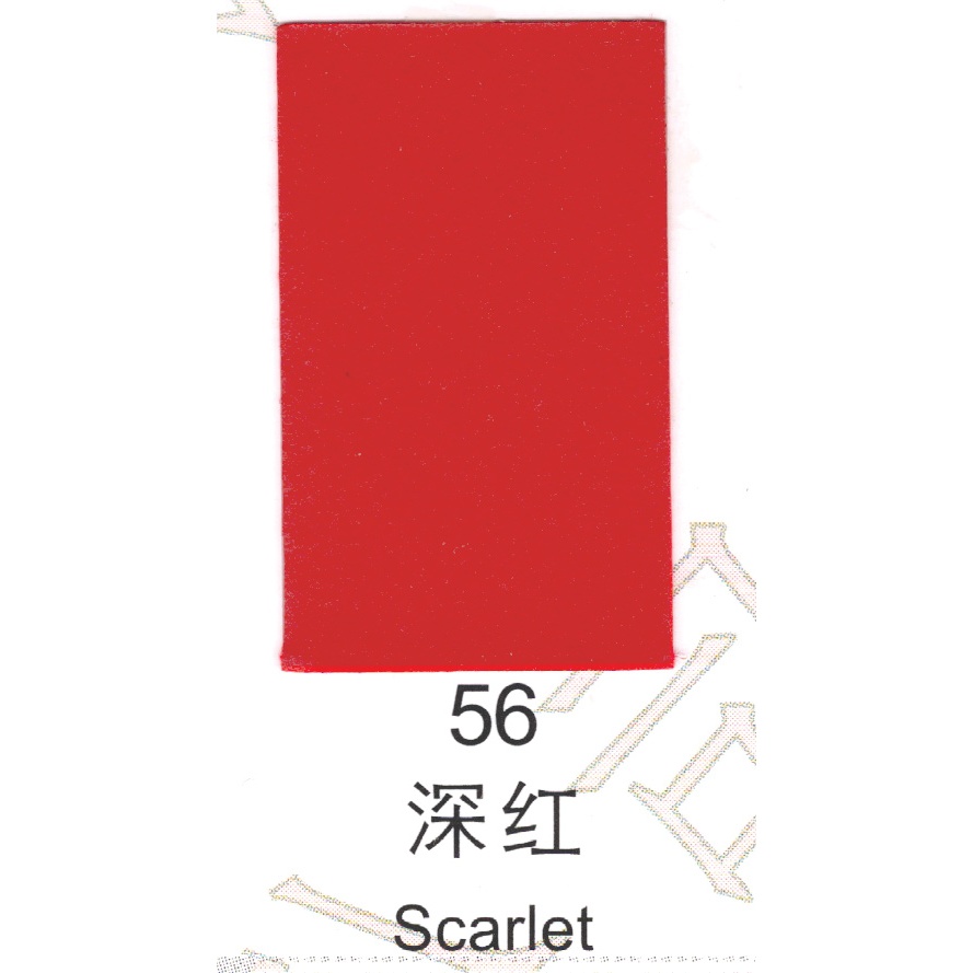 Background Backdrop Seamless Paper ฉากลิมโบ้ Limbo Superior (จีนAAA ...