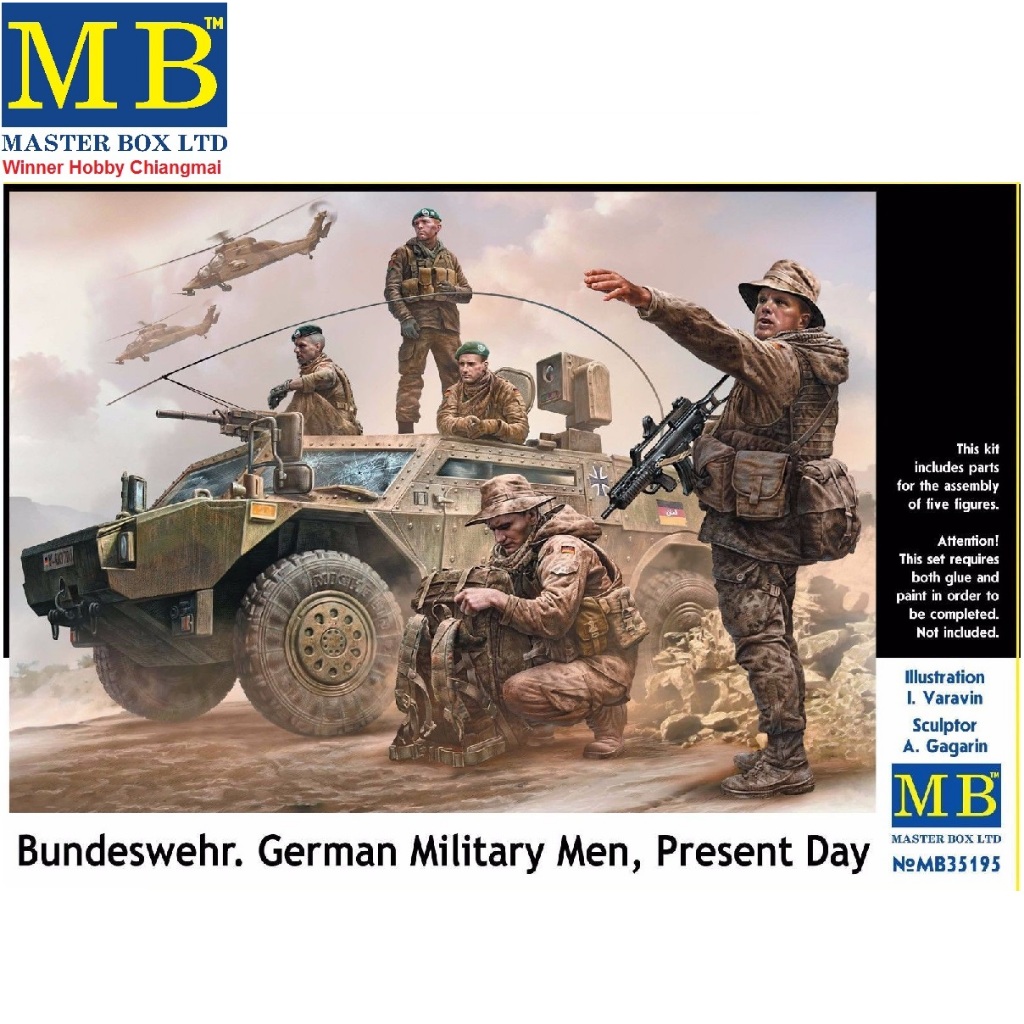 โมเดลฟิกเกอร์ Master Box 35195 Bundeswehr German Military Men Present ...