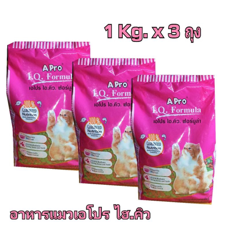 1kg.x3ถุง อาหารแมว เอ โปร ไอ.คิว. ฟอร์มูล่า อาหารแมวควบคุมความเค็ม | Shopee Thailand