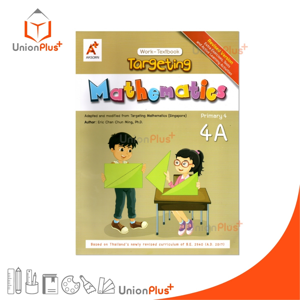 NEW หนังสือเรียน Targeting Mathematics Work-Textbook 4A อจท. A+ ...