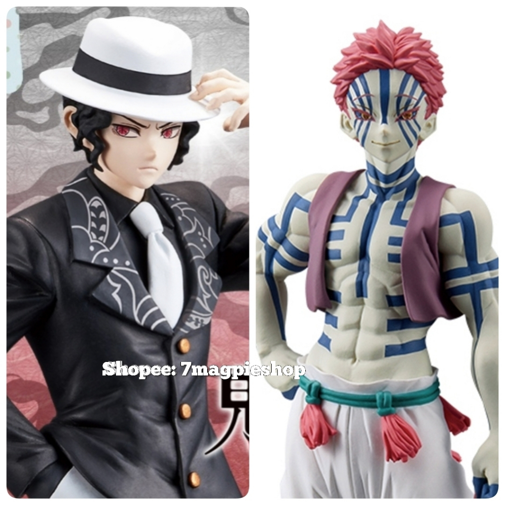 Lot JP🇯🇵 Kimetsu no Yaiba DXF Oni no Sou Demon Series ของแท้ Banpresto ...