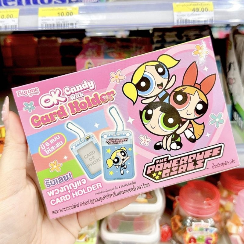 🌈พร้อมส่ง OK Candy with Card Holder Powerpuff Girl ️💓 | Shopee Thailand