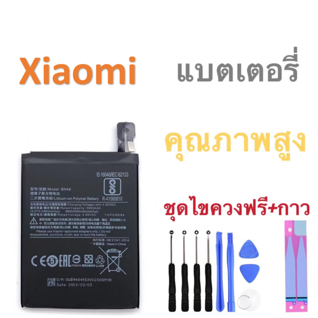 แบตmi Battery For Xiaomi Redmi 12/12C/13C/note11pro/note12/note11 ...