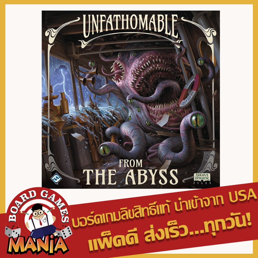 Unfathomable: From the Abyss Expansion | Shopee Thailand