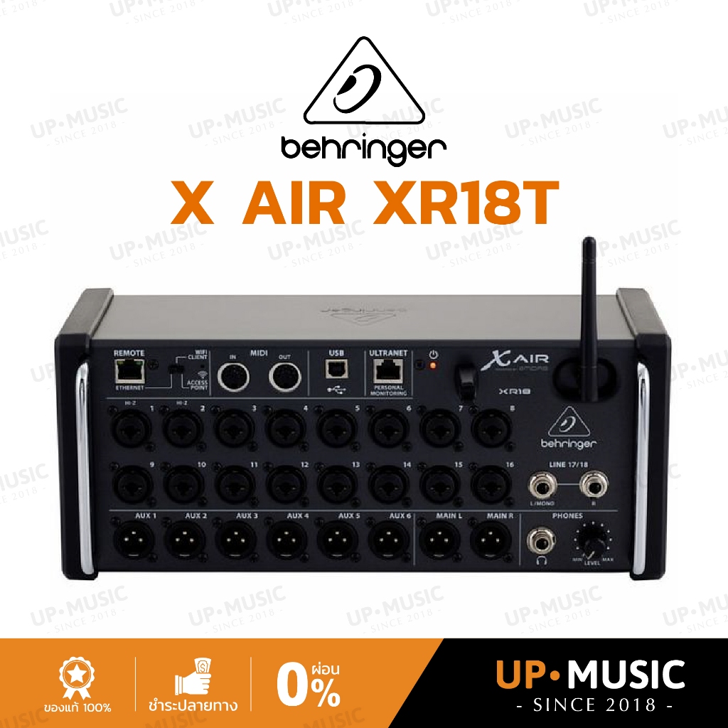 มิกเซอร์ดิจิตอล Behringer X AIR XR18 (จำนวน 18 แชนแนล) | Digital Mixer ...